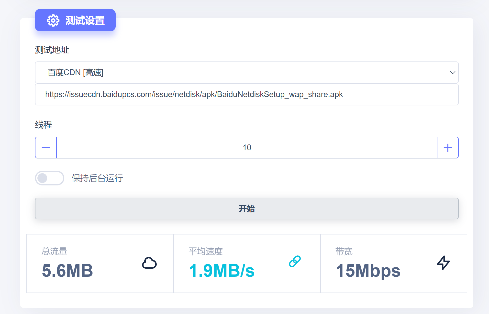 Traffic-killer | traffic-killer